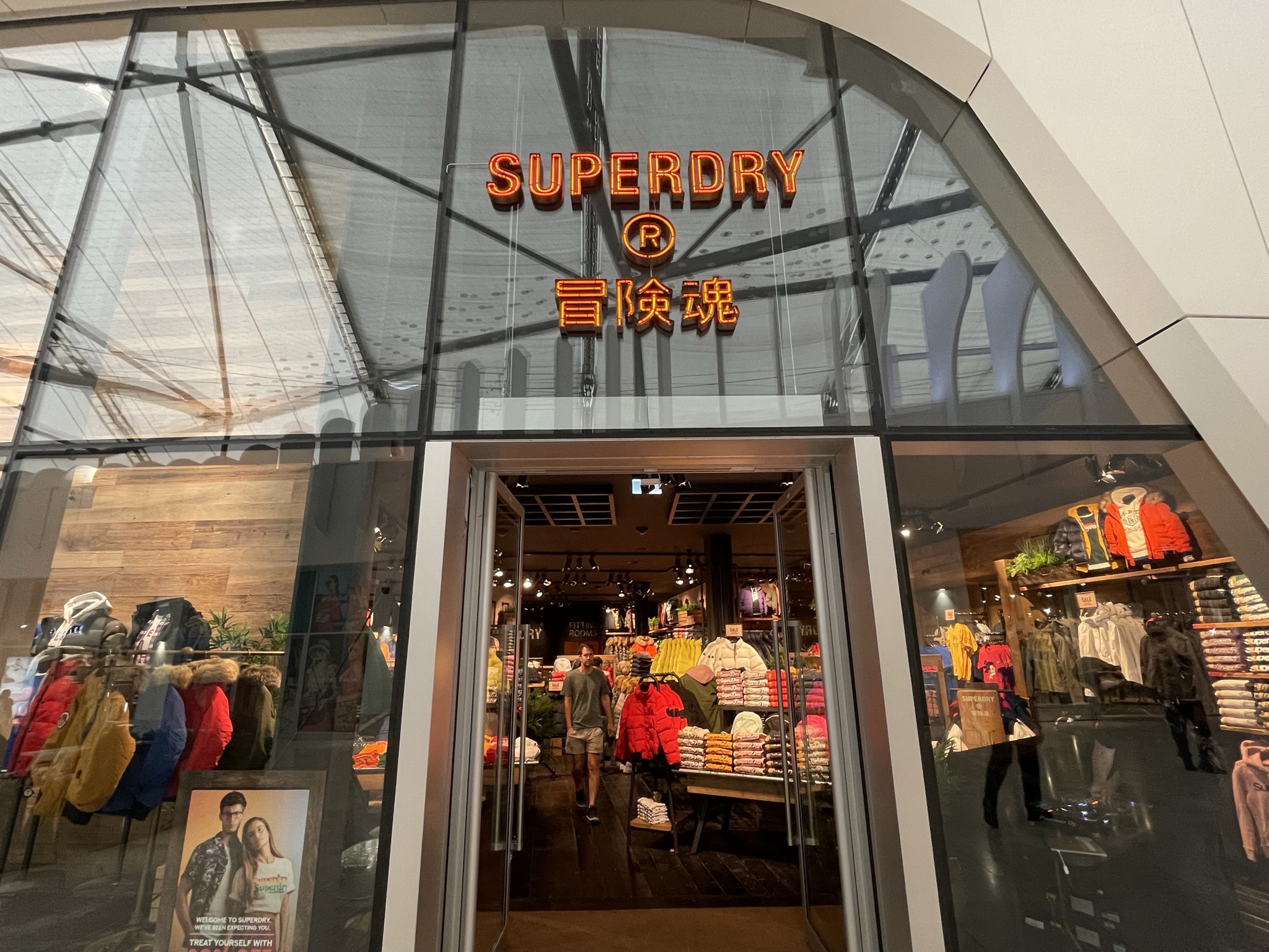 Superdry opens at ICON Outlet at the O2 as the destination continues to ...